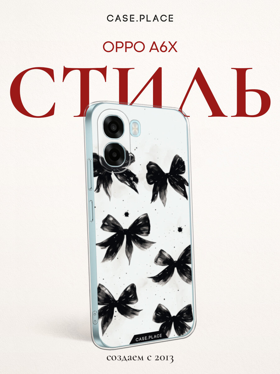 Силиконовый чехол на Oppo A6x / Оппо A6x с принтом Черные банты