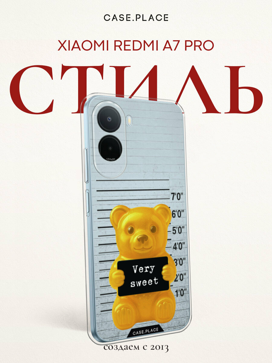 Чехол на Xiaomi Redmi A7 Pro/Poco C81 Pro / Сяоми Редми A7 Про/Поко C81 Про с принтом Желтый мармеладный мишка
