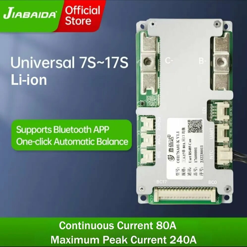 JBD BMS 24 В 36 В 48 В Автоматическая идентификация 7S 8S 10S 11S 12S 13S 14S 15S 16S 17S Li-ion 80A Литиевый аккумулятор Power Bank