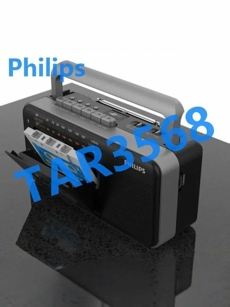 PHILIPS TAR3568/93 Винтажный ленточный радиоприемник магнитофон