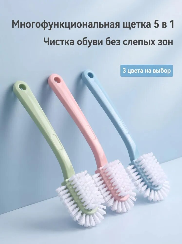 Щетка для одежды, обуви — фото 1