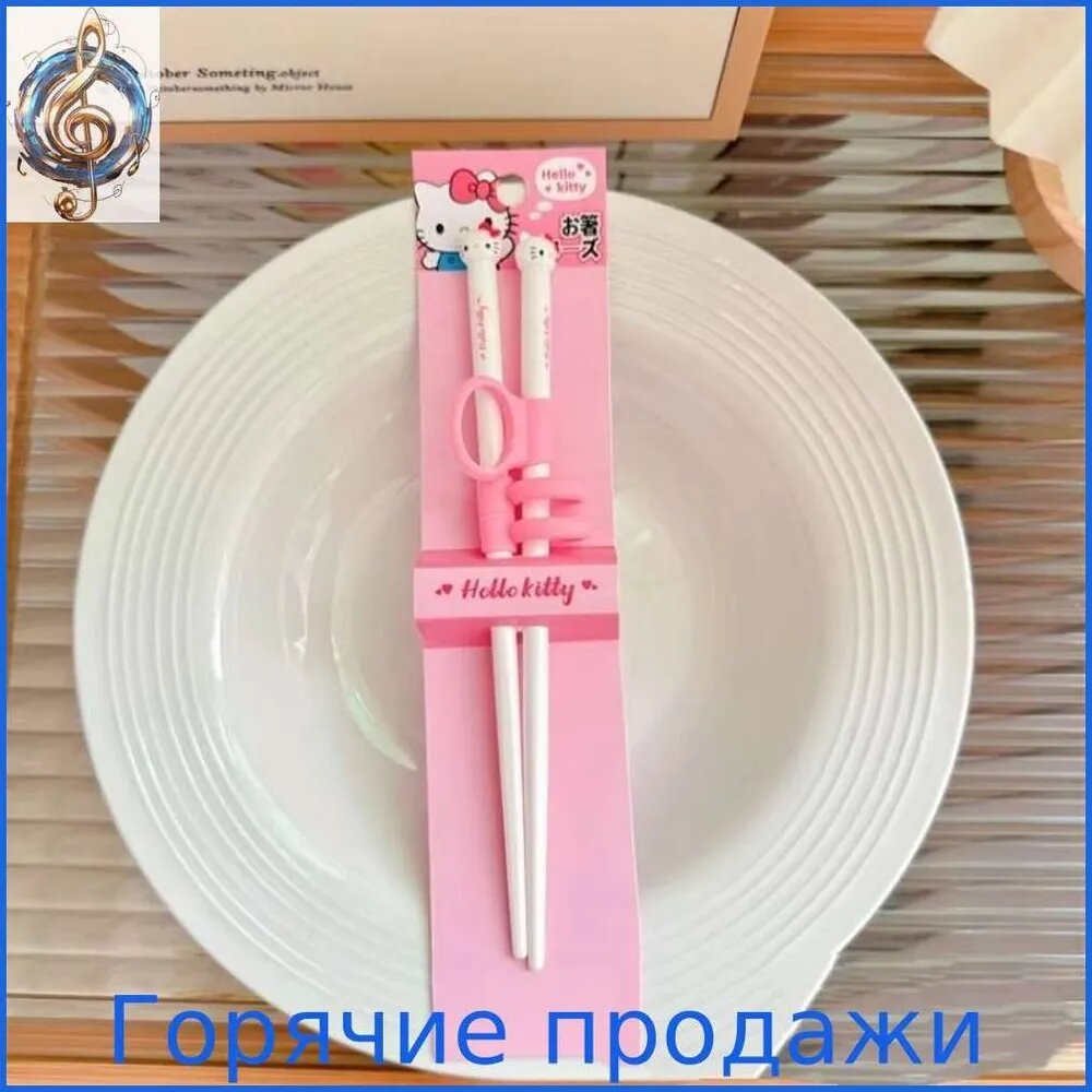 Палочки для еды