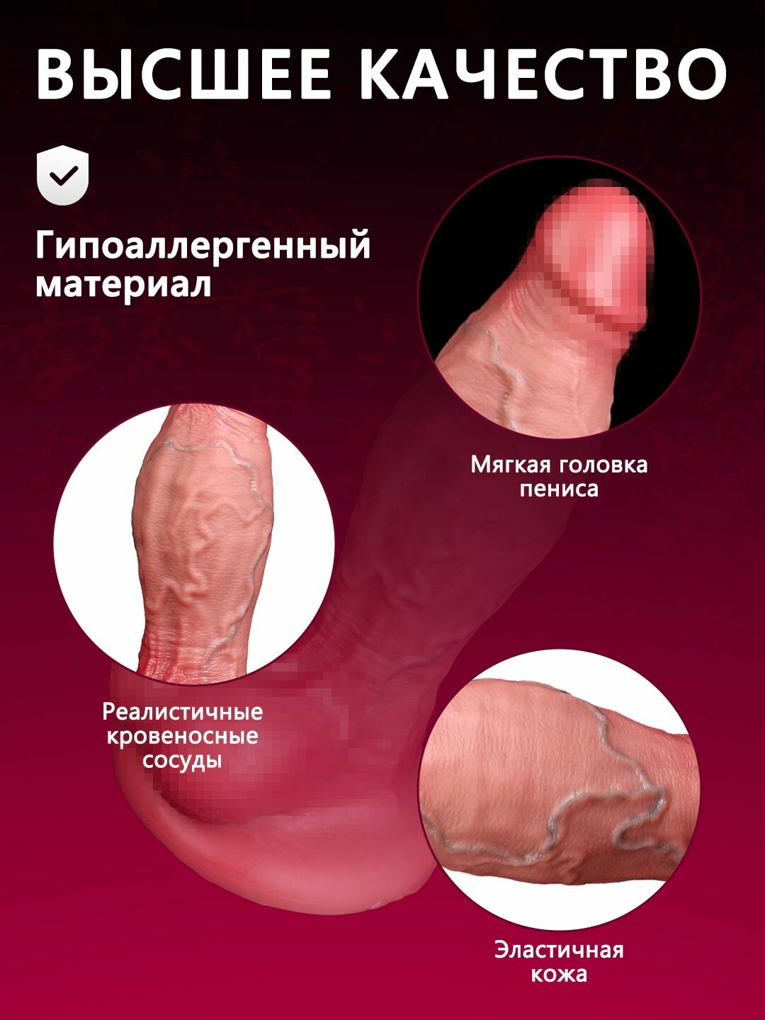Фаллоимитатор, 19см — фото 1