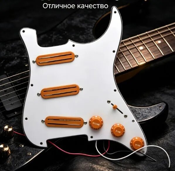 Панель звукоснимателя в конфигурации SSS для электрогитары модели ST