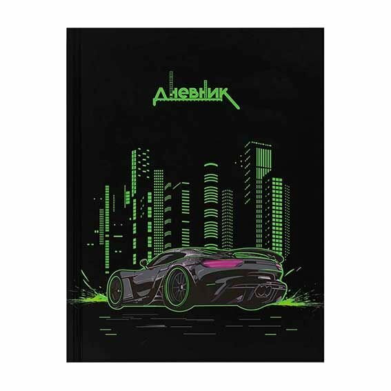 Дневник 1-11 класс кокос City Car 252535, твердая обложка, глянцевая ламинированная