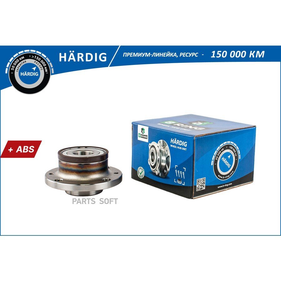 BRING HBK5119 Ступица с подшип. в сборе FIAT Doblo (01-) (задн.) [d=117.4 с ABS] (HBK5119) B-RING HARDIG ()