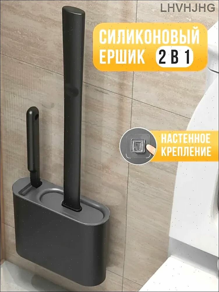 Ершик для унитаза "4FOB05CUYN", 4 шт