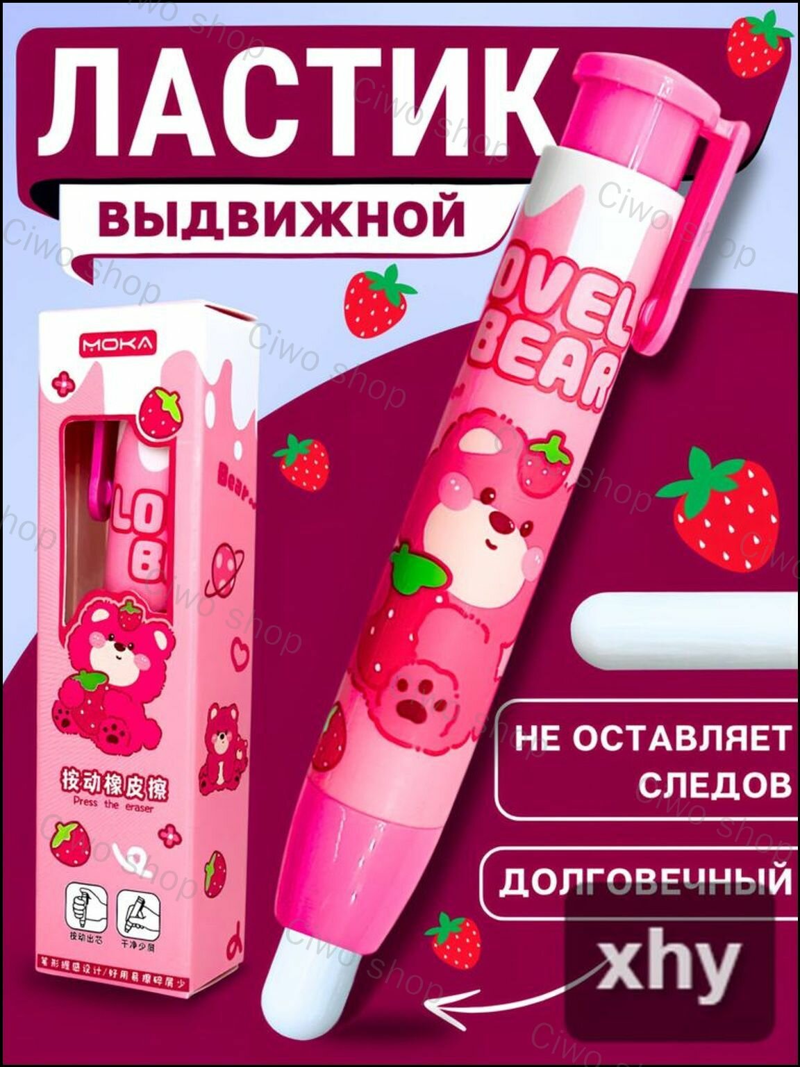 Ластик для рисования, 3 шт, для школы и офиса