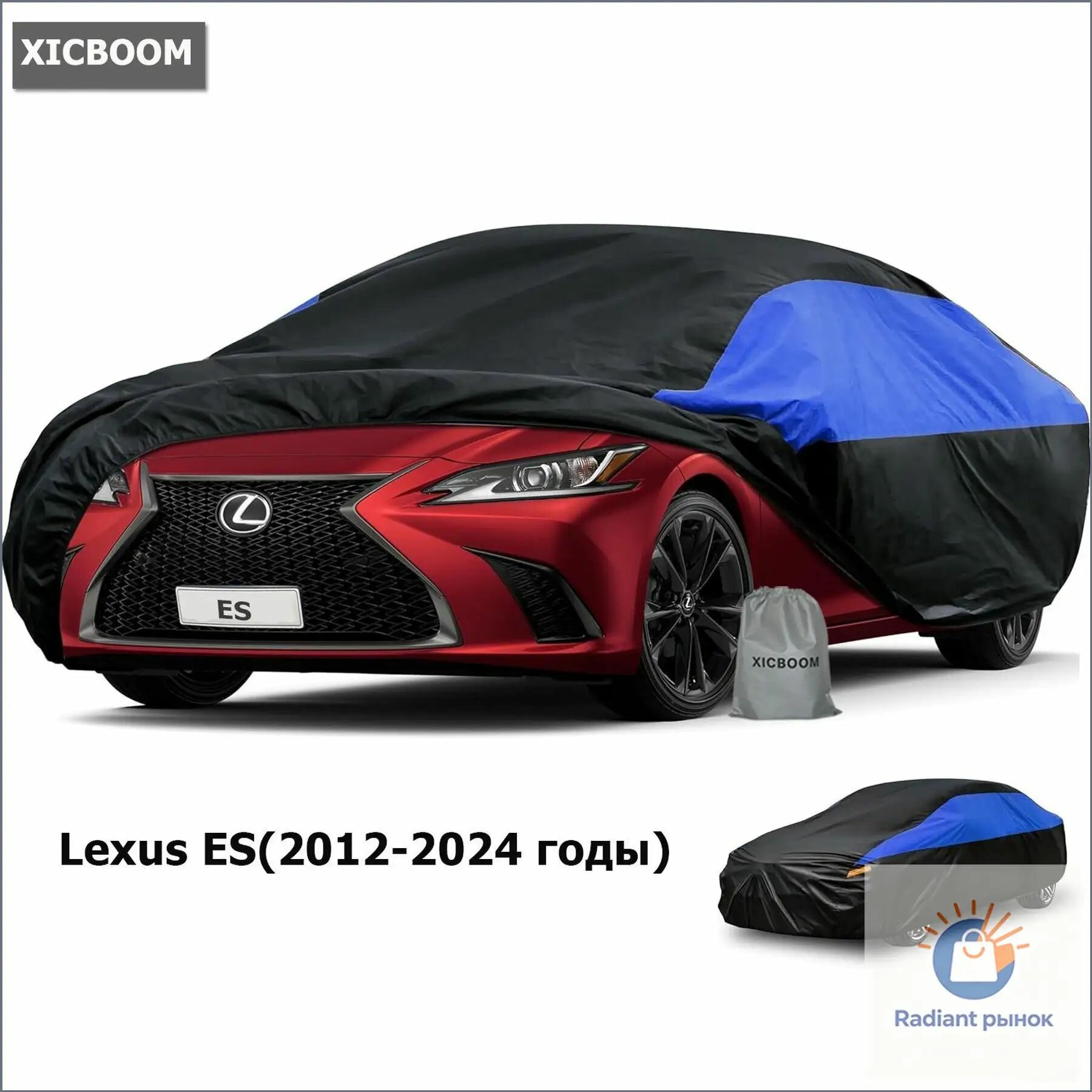 XICBOOM Чехол на автомобиль Lexus ES ES300 ES330 ES350 ES300h (2012-2024), Оксфорд 210D, 1 шт.