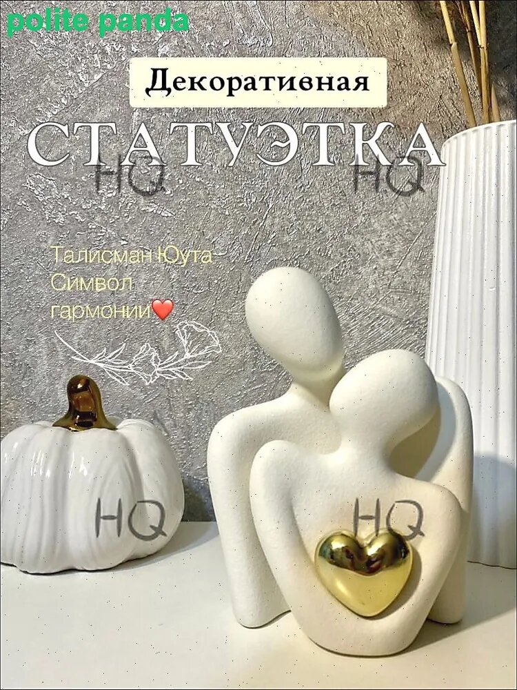 Сувенирная Цвет товара, высота 11.6 см, длина 9 см
