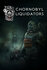 Chornobyl Liquidators, Все страны