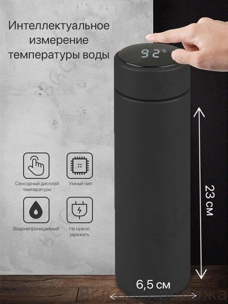 Термокружка Ford, 0.5 л — фото 1