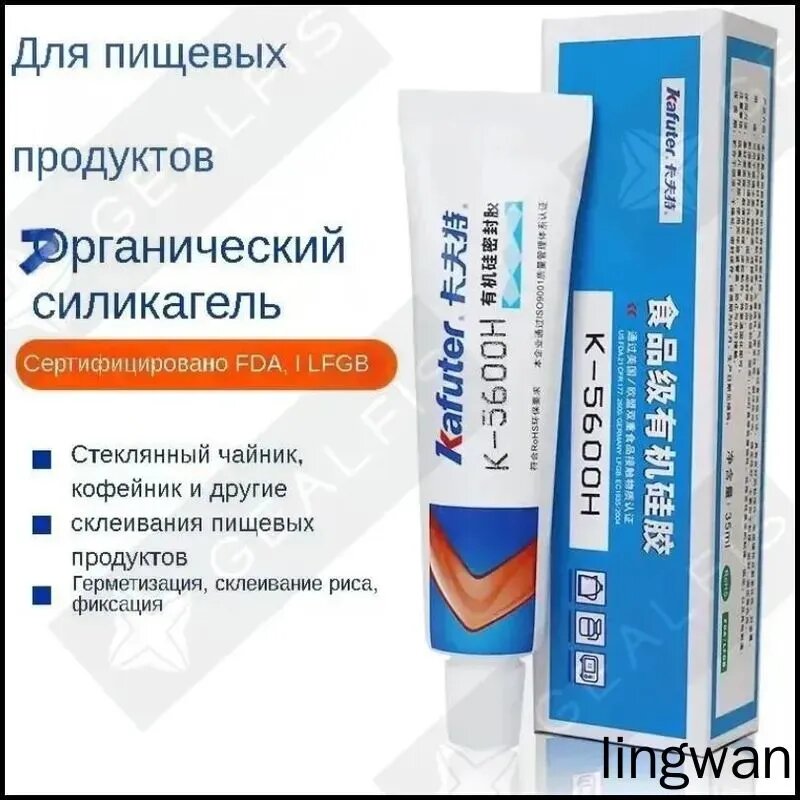 Пищевой силиконовый герметик для духовок и посуды термостойкий до 260 C нетоксичный 35 мл