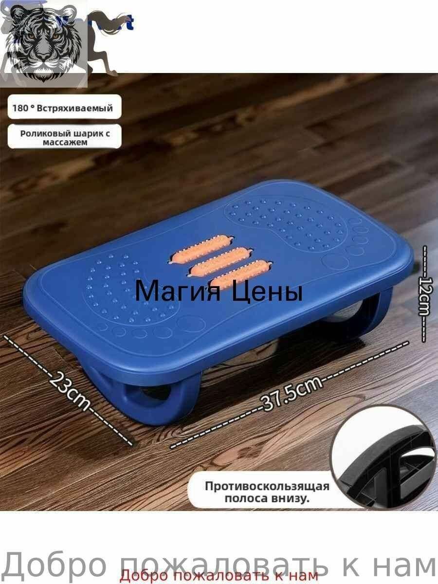 Подставка под ноги Офисная, 23х37.5х13 см