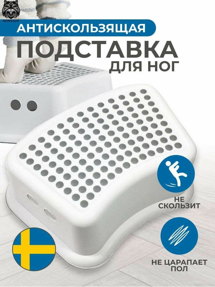 Детский стул,30х24х13см