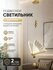 Люстра, LED, 6 Вт