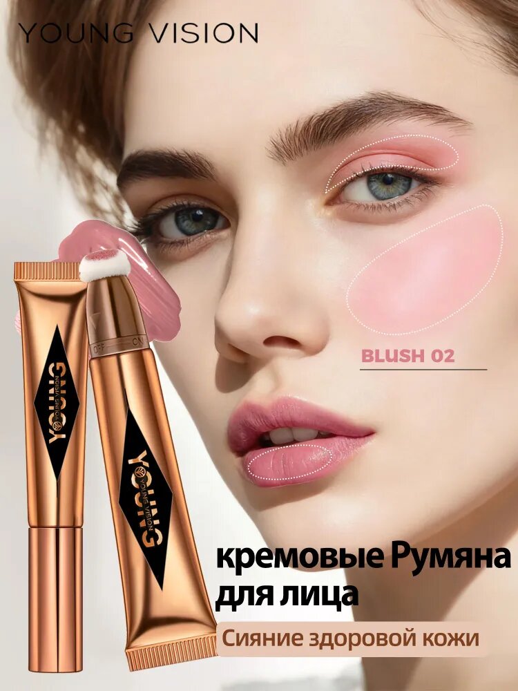Кремовые румяна для лица стойкие, 12 мл, натуральный макияж