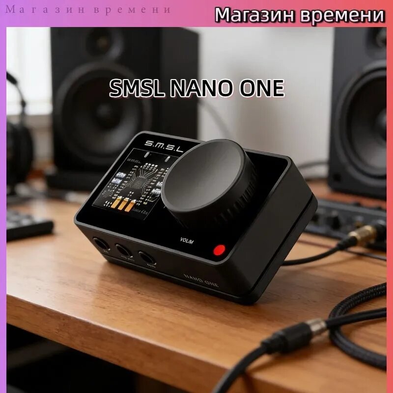 SMSL NANO ONE Аудиофильский декодирующий усилитель для наушников, игровые наушники, компьютерная звуковая карта, аудиодекодирующий магнитный декодер