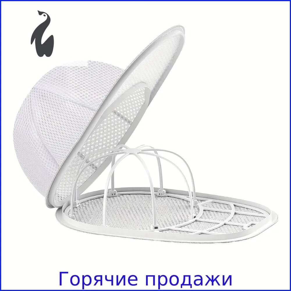 Мешок для стирки — фото 1