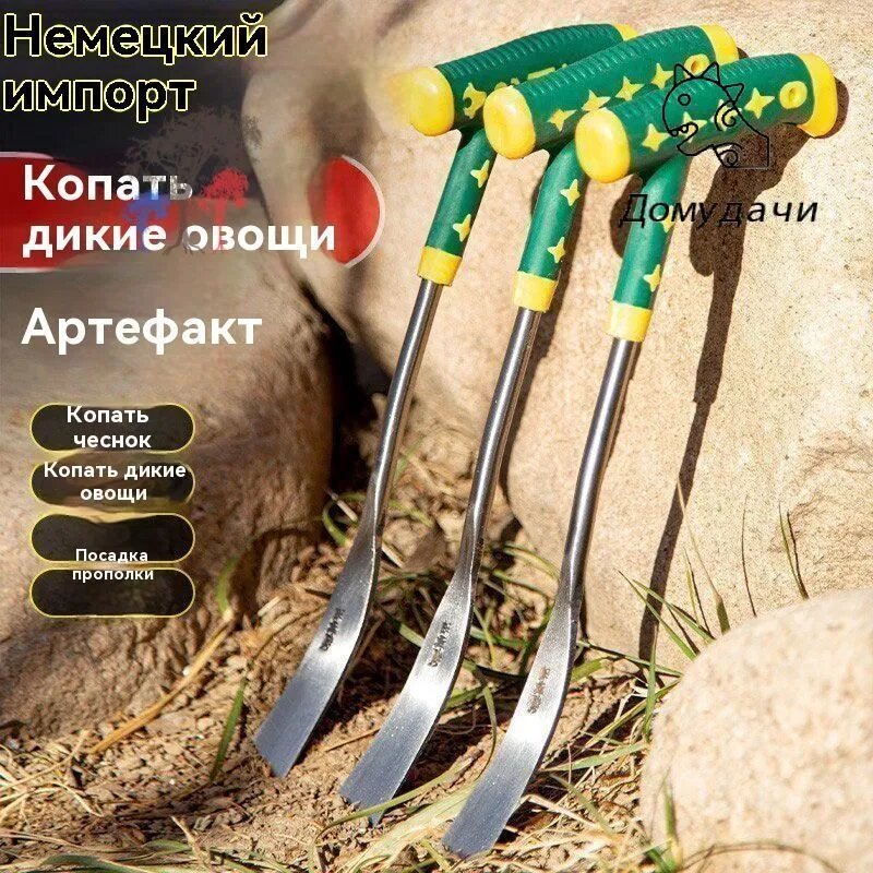 Лопата совковая, посадочная 10 см