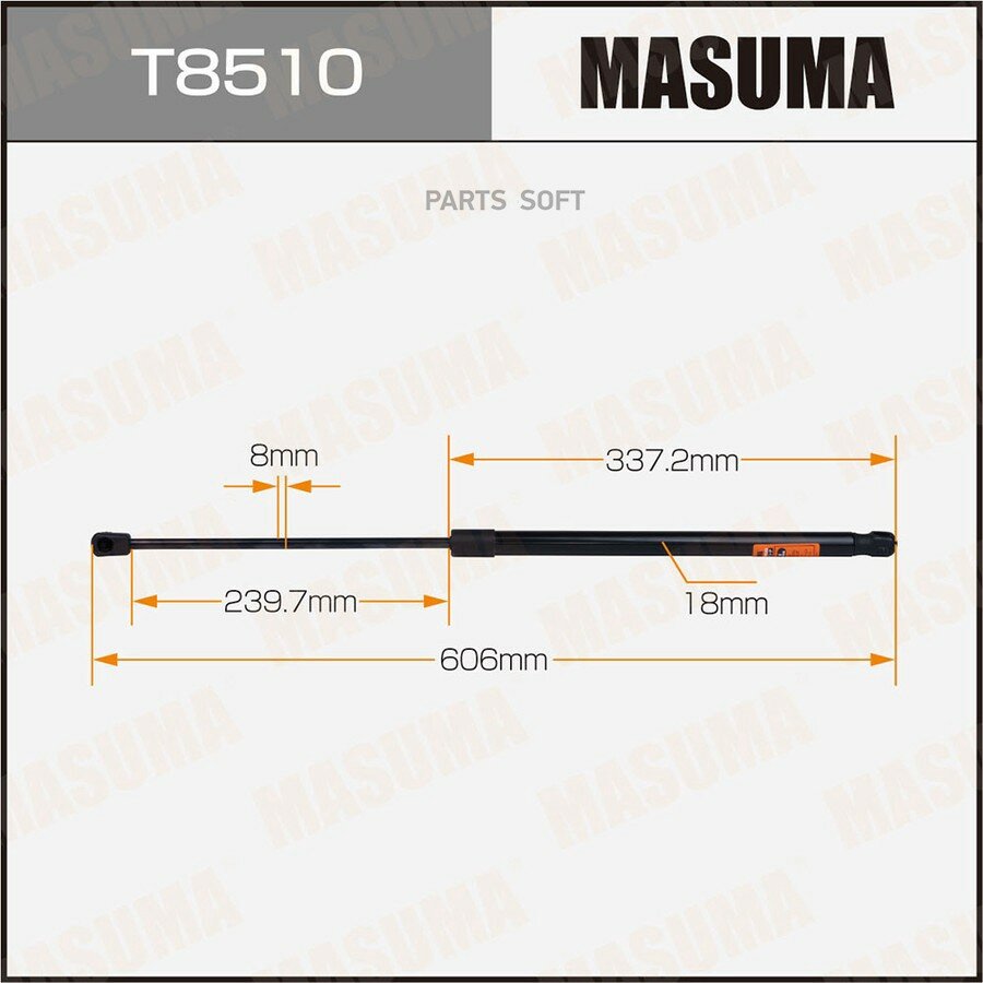 Упор газовый багажника, L=606 мм MASUMA T8510 | цена за 1 шт