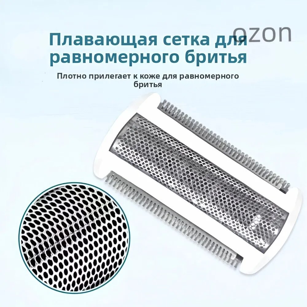 1Триммер бритвенная головка фольга замена подходит для Philips BRL130 BRL140 BRE620 640 650 630