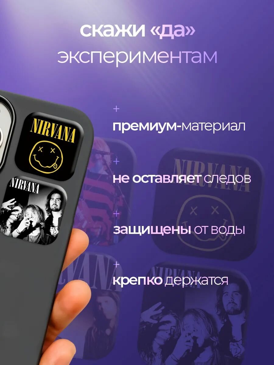 3D стикеры на телефон Nirvana — фото 1