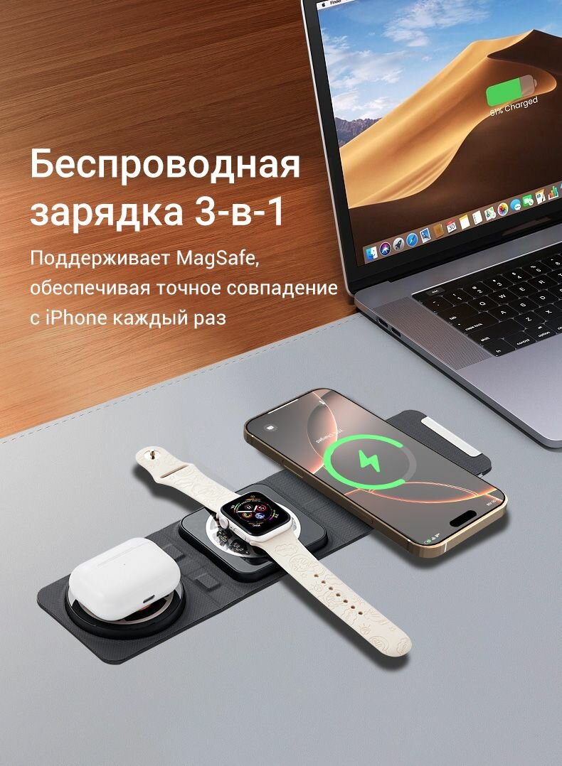 Быстрая магнитная беспроводная зарядка 3 в 1 складная для всей Apple техники