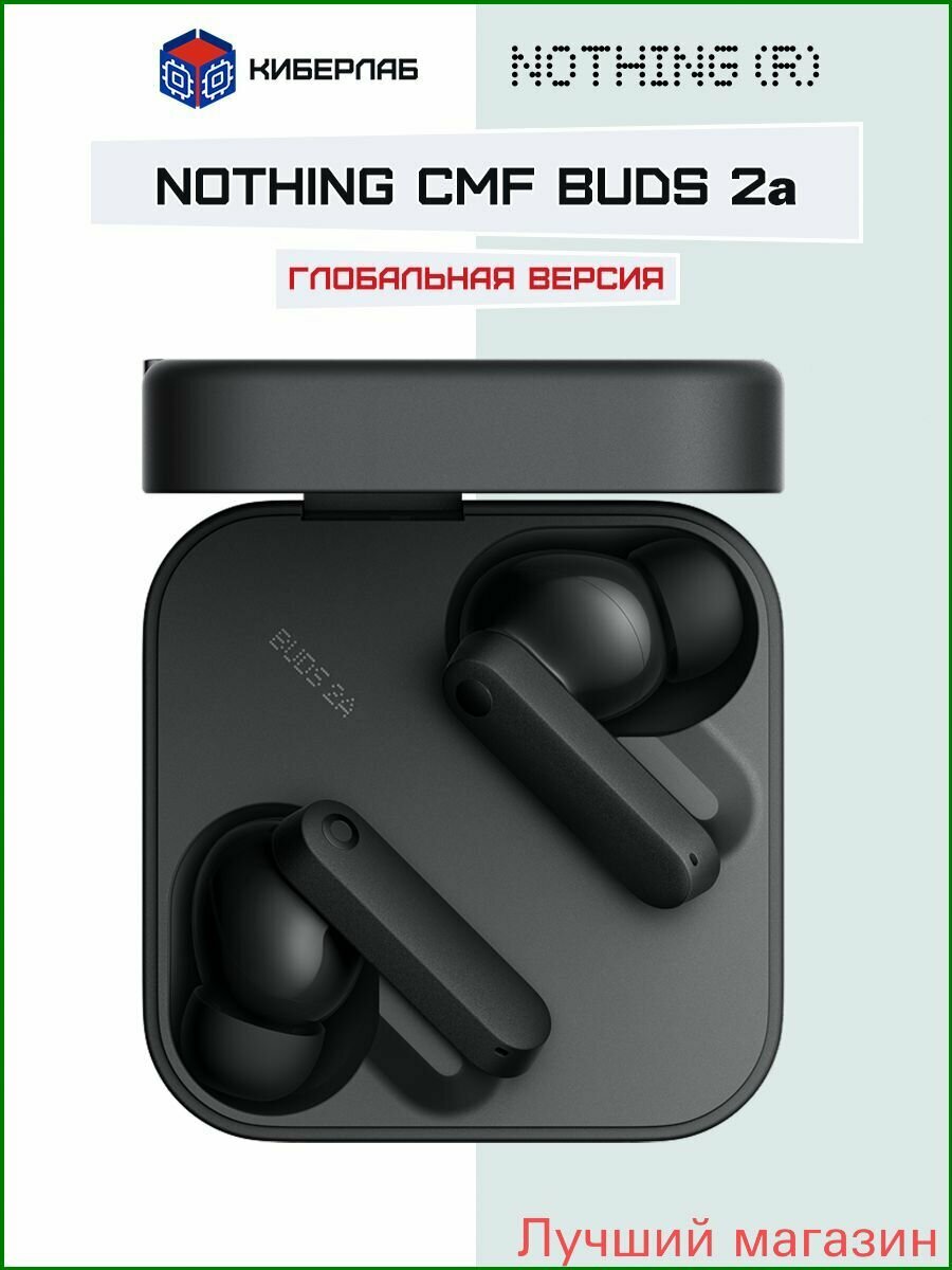 Наушники беспроводные с микрофоном CMF Buds 2a, Bluetooth, USB Type-C, темно-серый