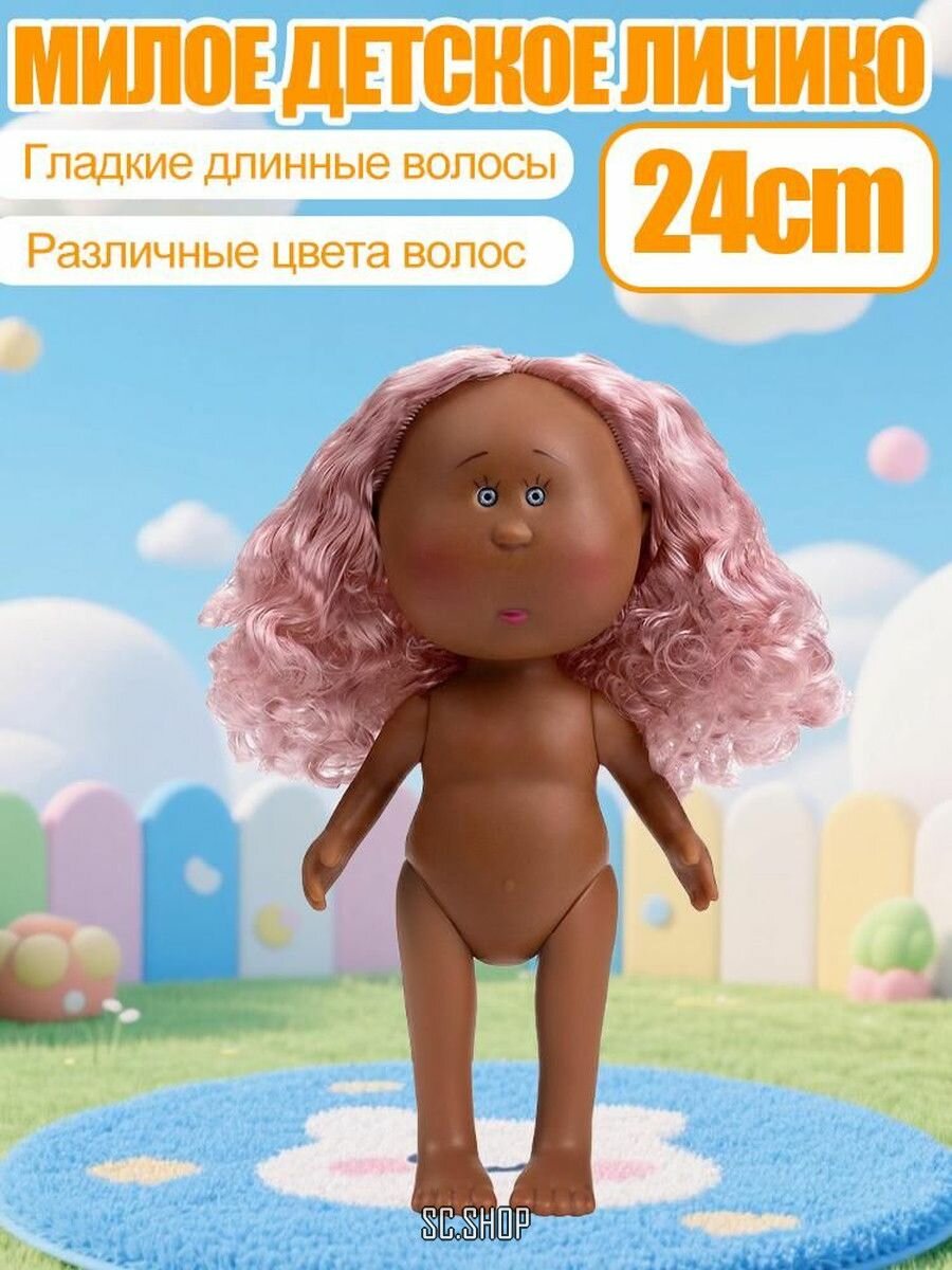 Кукла Nines виниловая 24 см MIA BLACK без одежды
