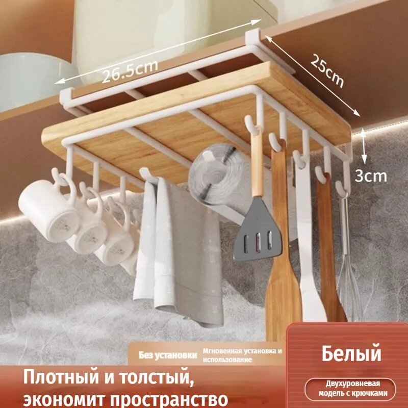 Держатель кухонный для разделочных досок, 25 см х 26 см х 6 см, 1 шт