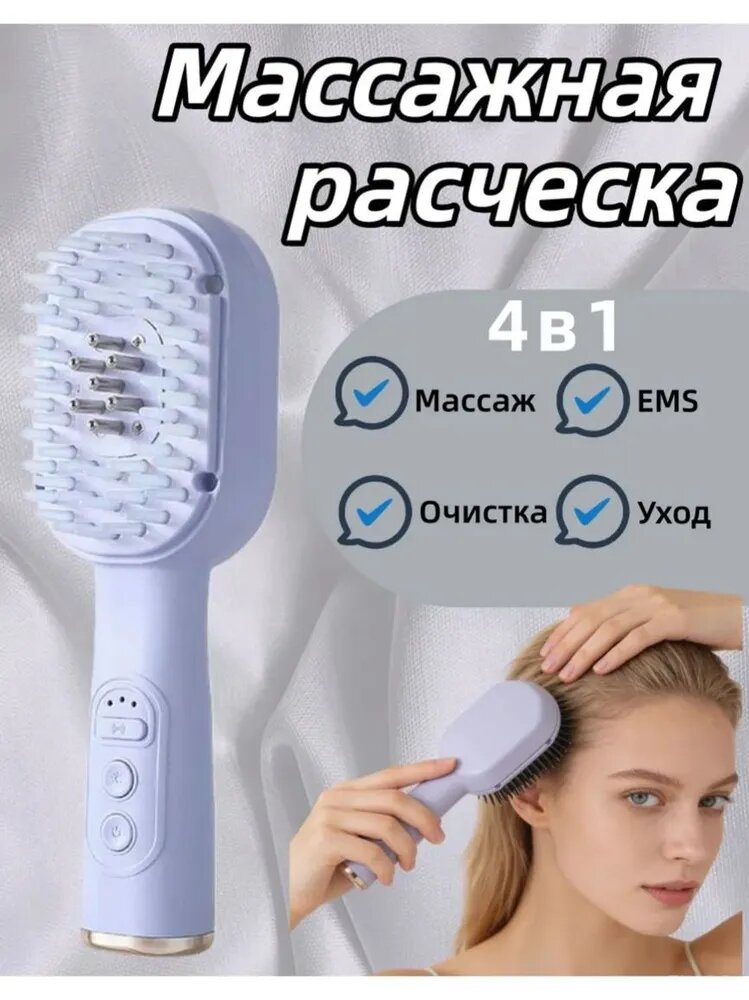 Лазерная расческа от выпадения волос