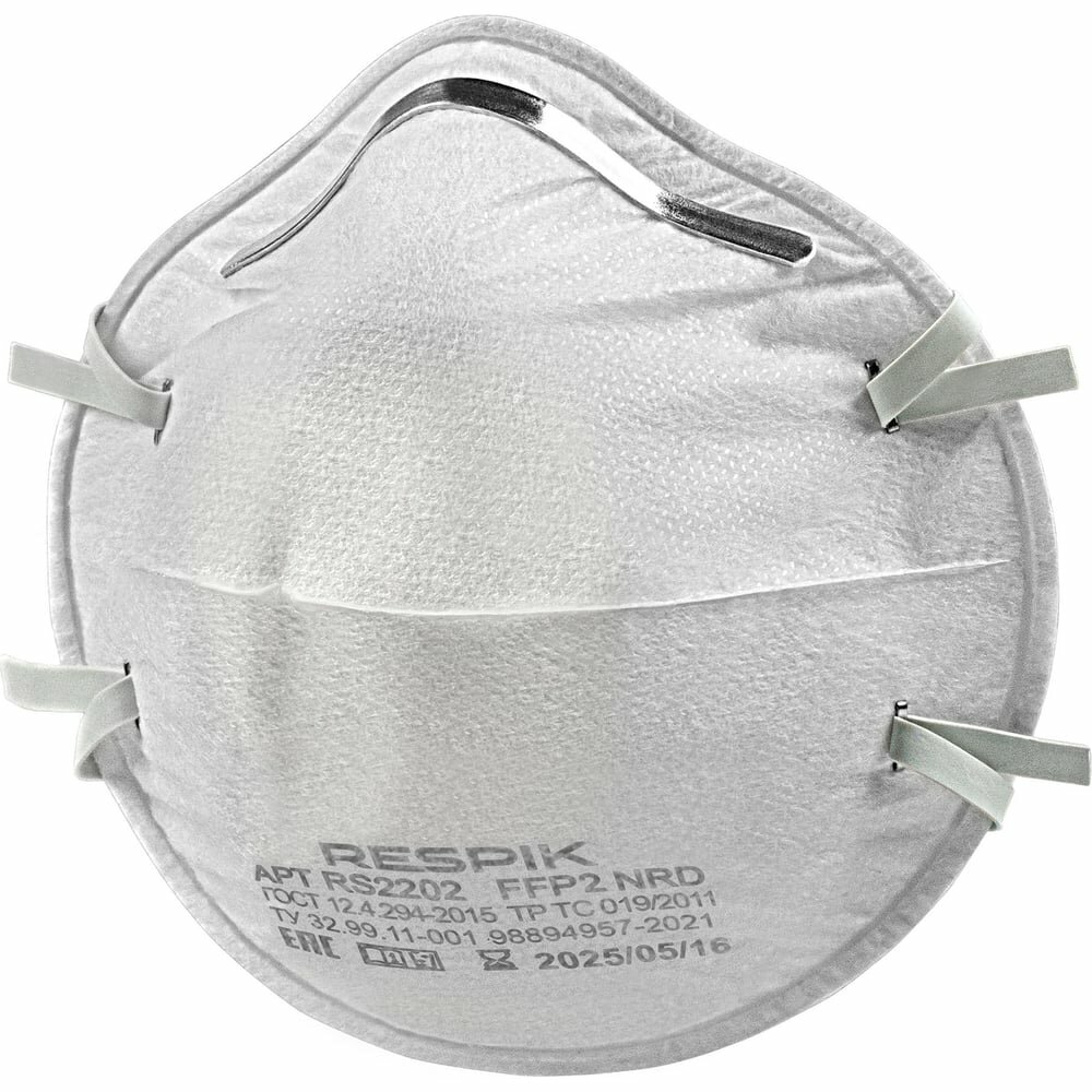 Респиратор RESPIK 2202