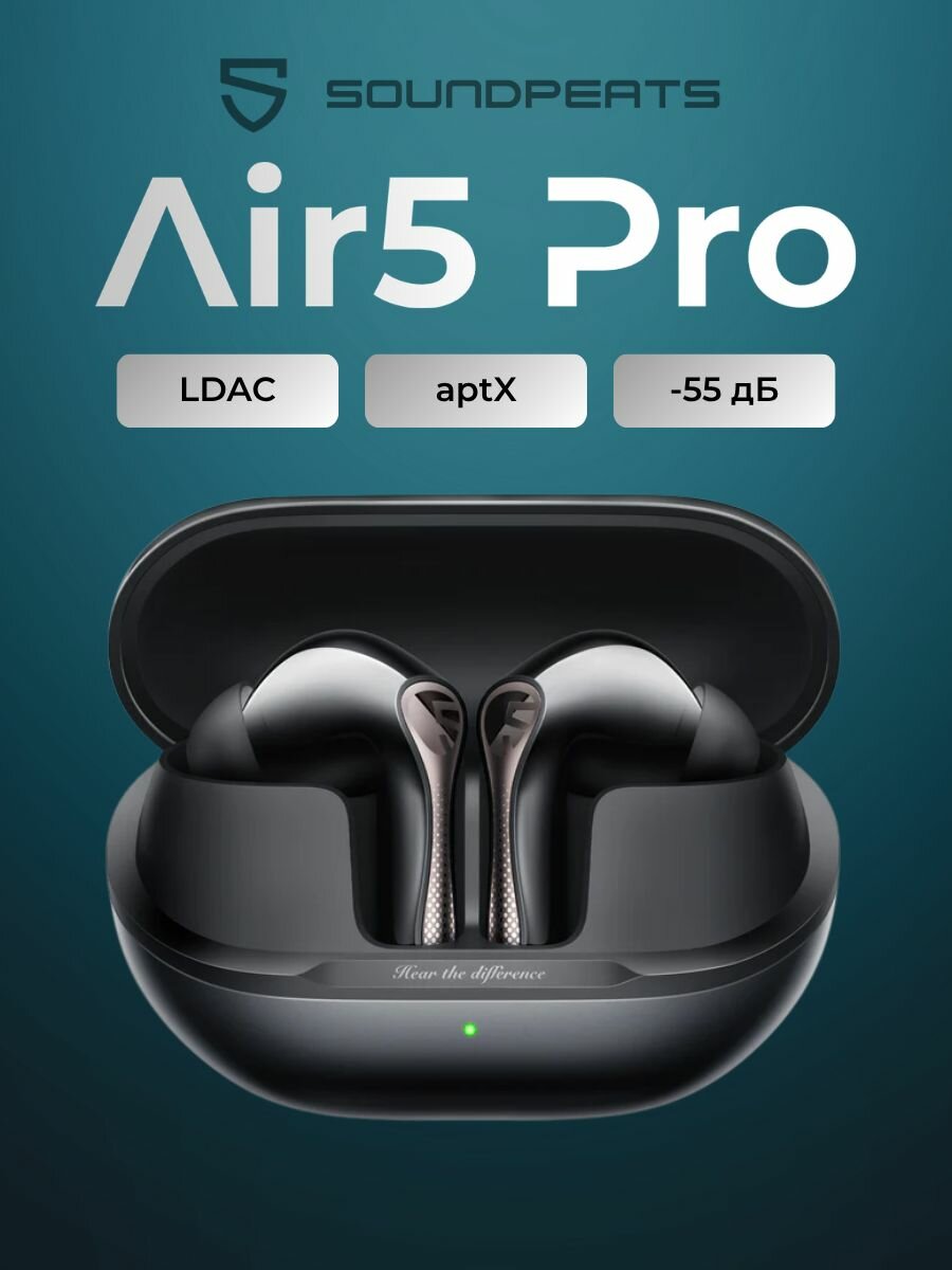Наушники беспроводные для андроид с шумоподавлением SoundPeats Air 5 Pro