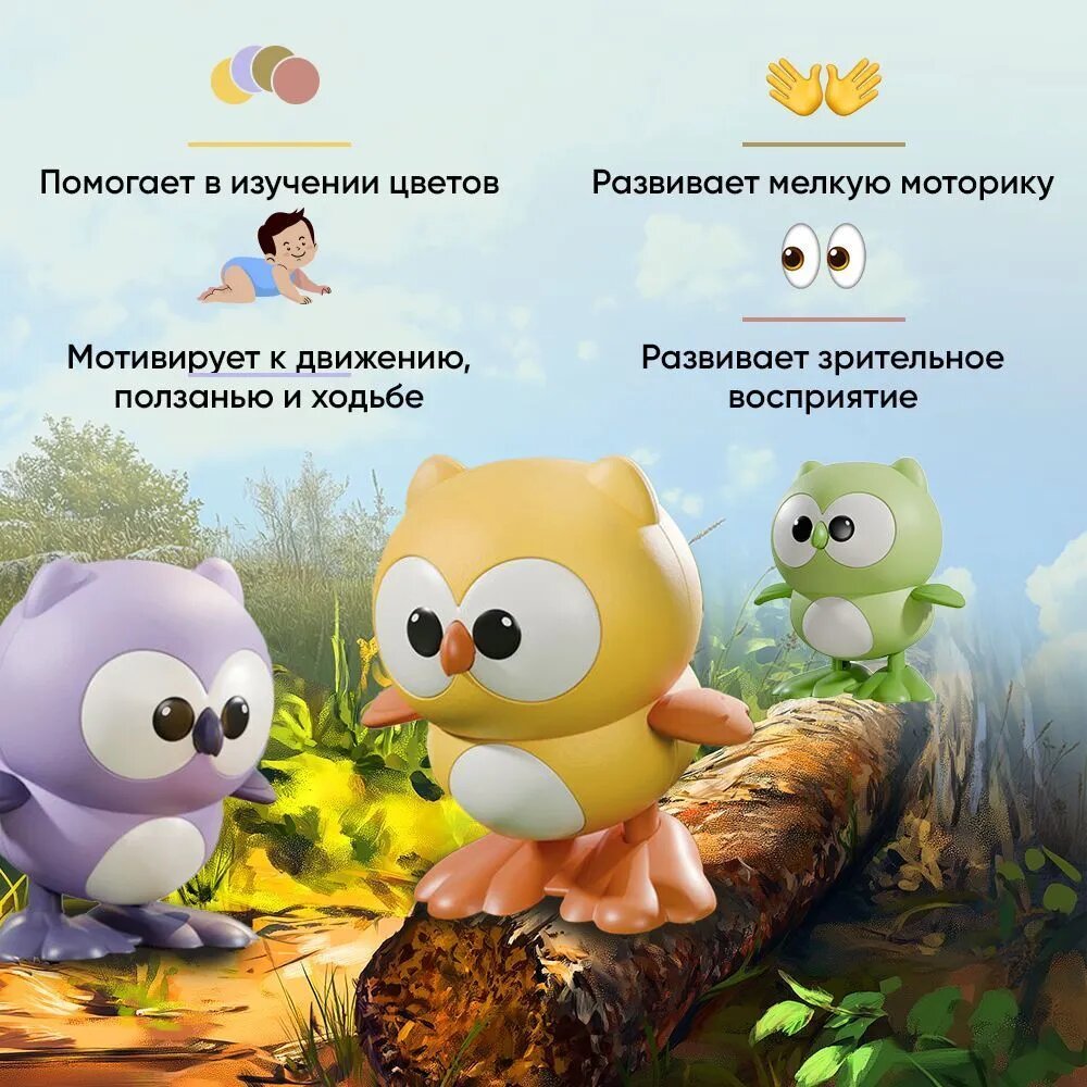 Интерактивная игрушка — фото 1