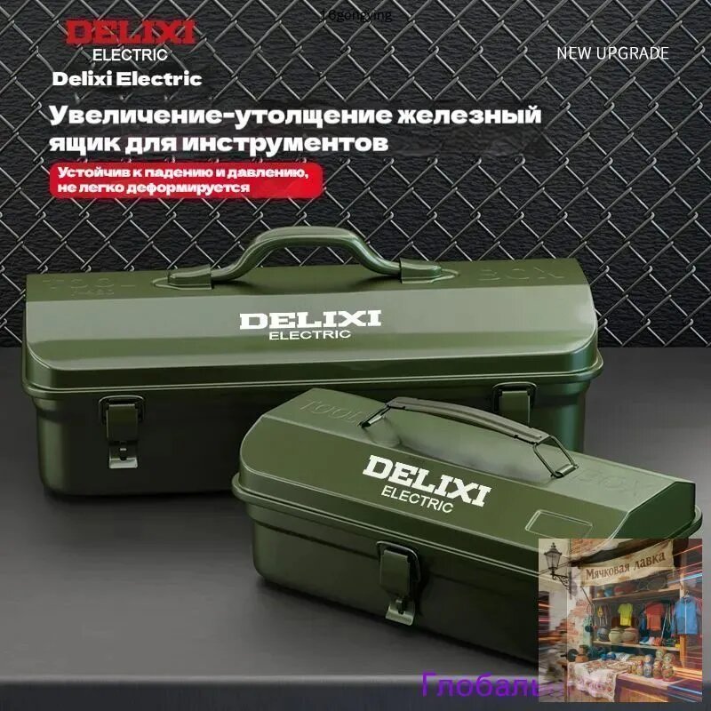 Ящик для инструментов 30 х 12.5 х 12.5 см, 1 секц.