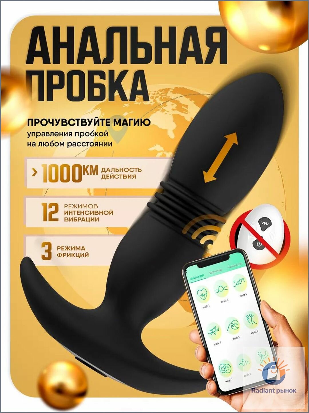 LOVEPEAK Анальная пробка, черный, 37 мм