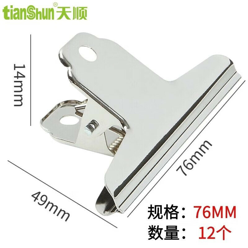 Tianshun, Mountain-Shaped Clip, White Steel Clip, Iron Clip, Stainless Steel Clip, Large Long Tail Clip, Household Strong File Organizer Clip, Swallow-Tail Clip, Bill, 76mm, Mountain-Shaped Clip, 12 Pieces