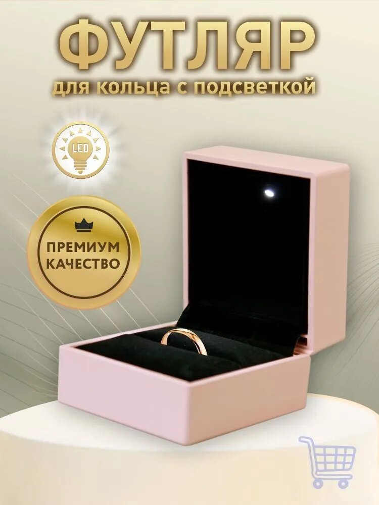 Коробка подарочная — фото 1