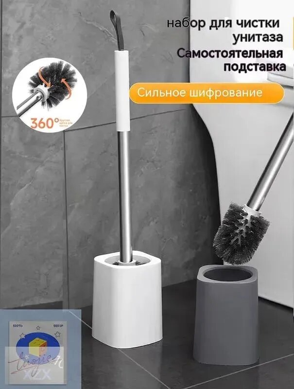 Ершик для унитаза, 1 шт