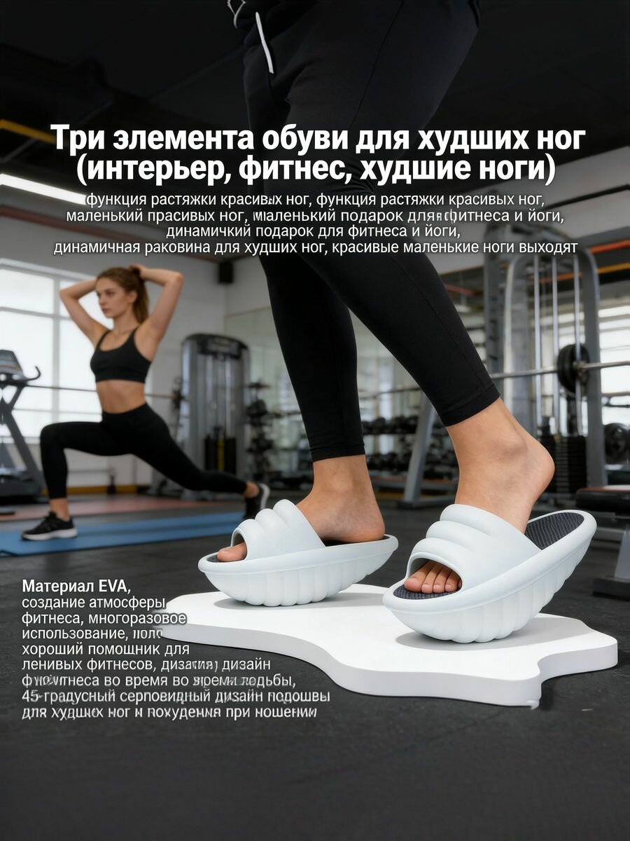 Кроссовки-качалки eva для фитнеса на тонких ножках