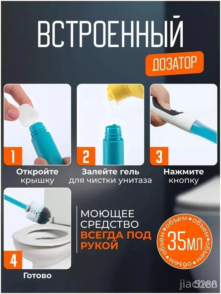 Ершик для унитаза — фото 1