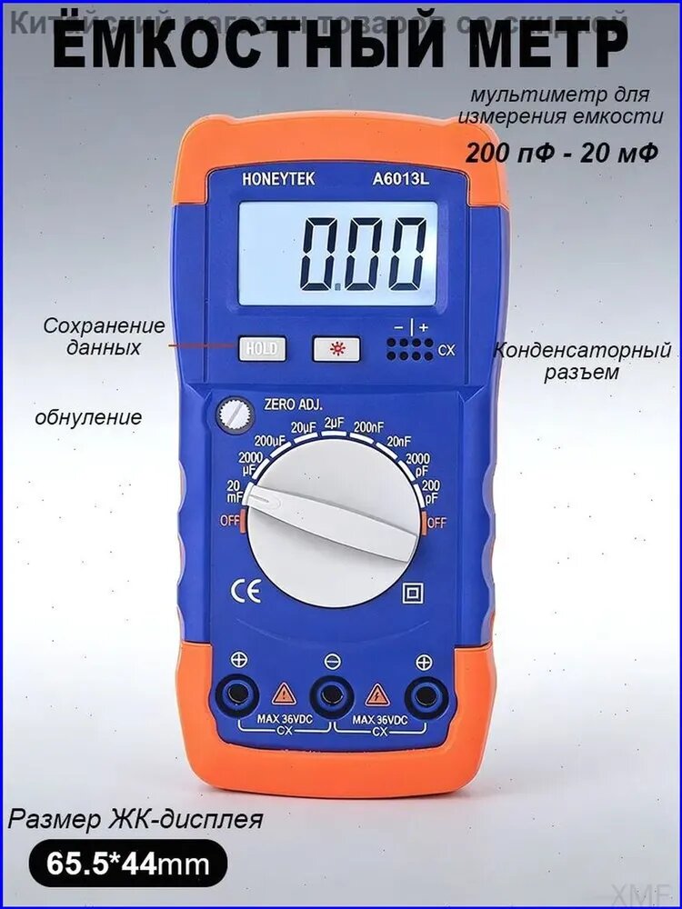 GJX Тестер ёмкости для конденсаторов, измеритель с ЖК-экраном