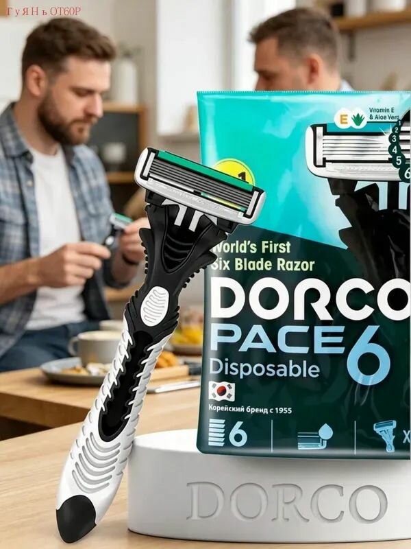 Станок для бритья мужской Dorco Pace 6, 4шт
