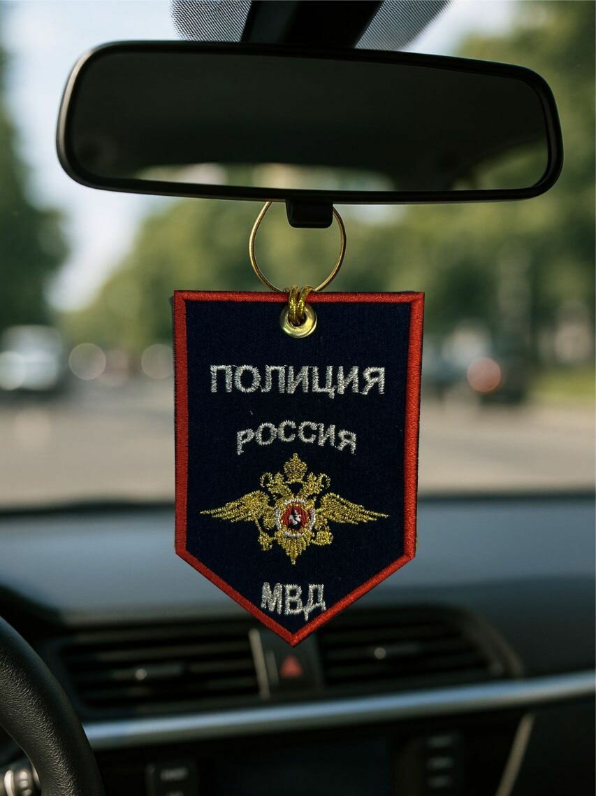 Вымпел автомобильный вышитый МВД