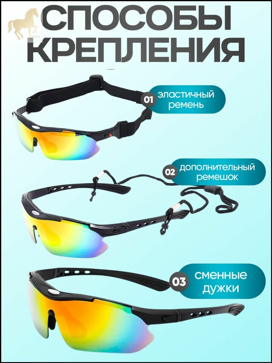 Очки тактические — фото 1