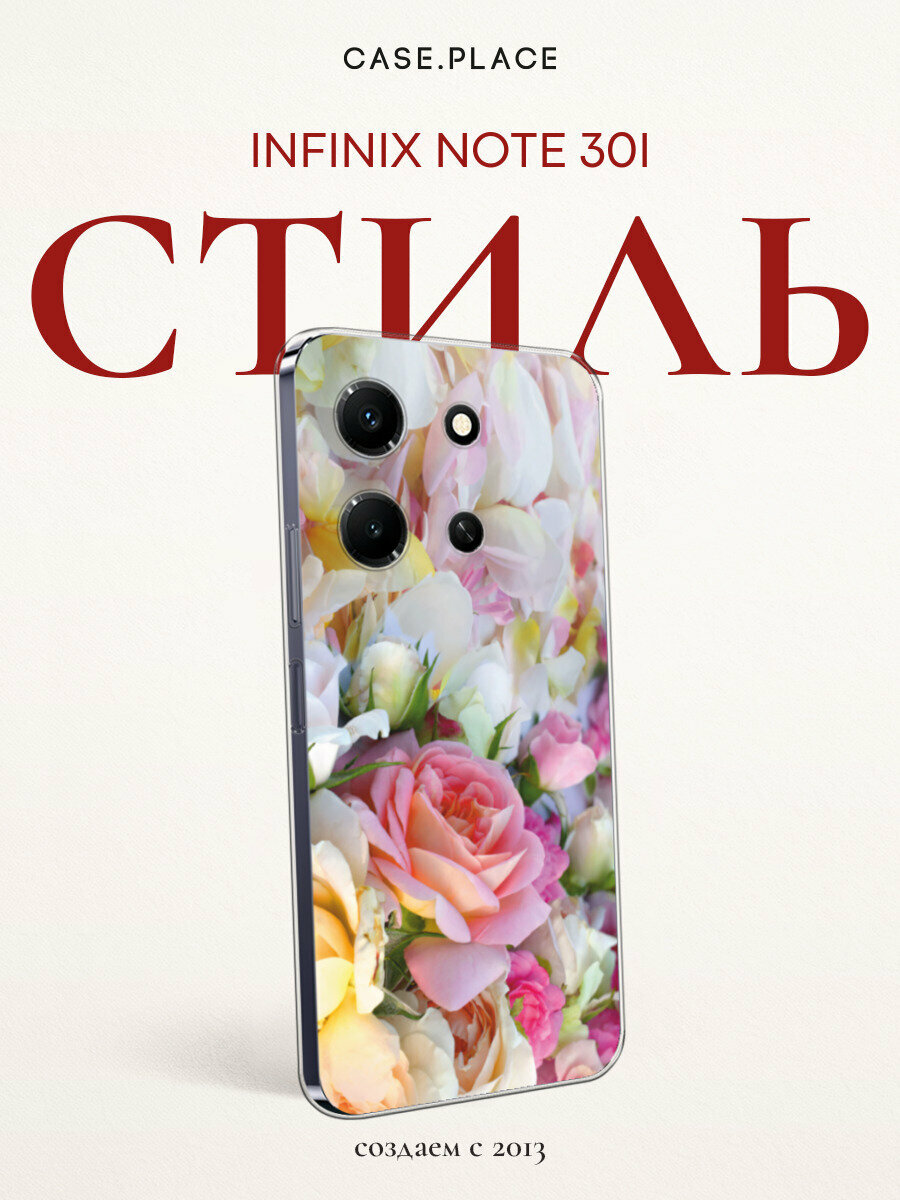 Чехол на Infinix Note 30i / Инфиникс Нот 30i с принтом Утренние розы