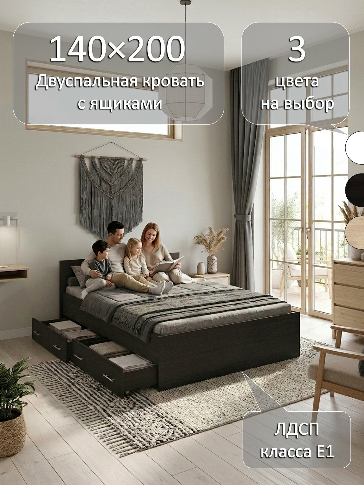 Кровать двуспальная "Амелина" 140х200 с ящиками, цвет венге, от бренда Rikko