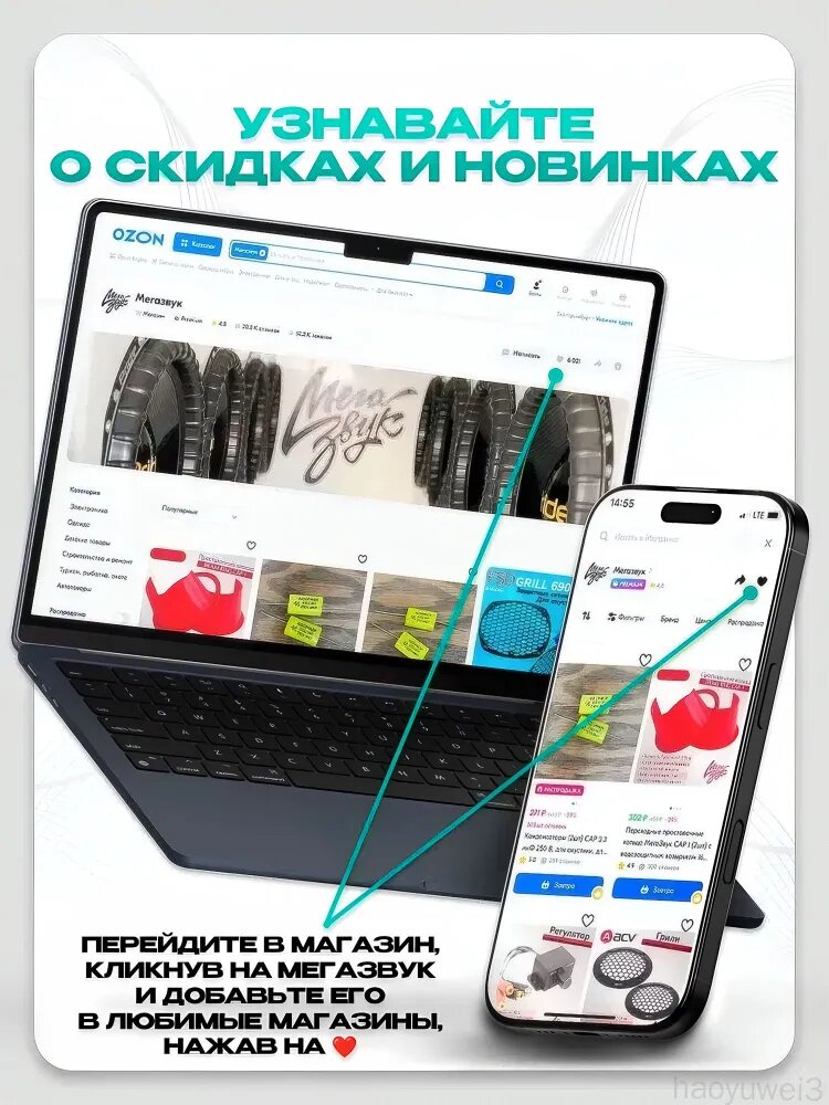 Ножка для мебели — фото 1