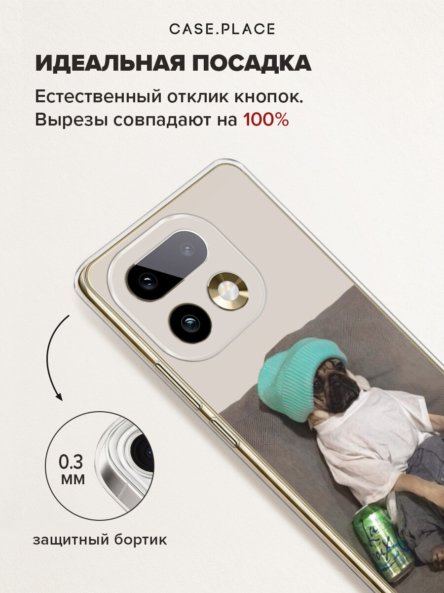 Чехол на Realme 16 Pro+ / Реалми 16 Про+ с принтом Мопс на диване — фото 1
